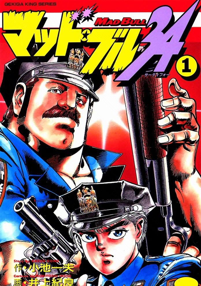 Читать Бешеный бык 34 (Mad★Bull 34). Манга онлайн.