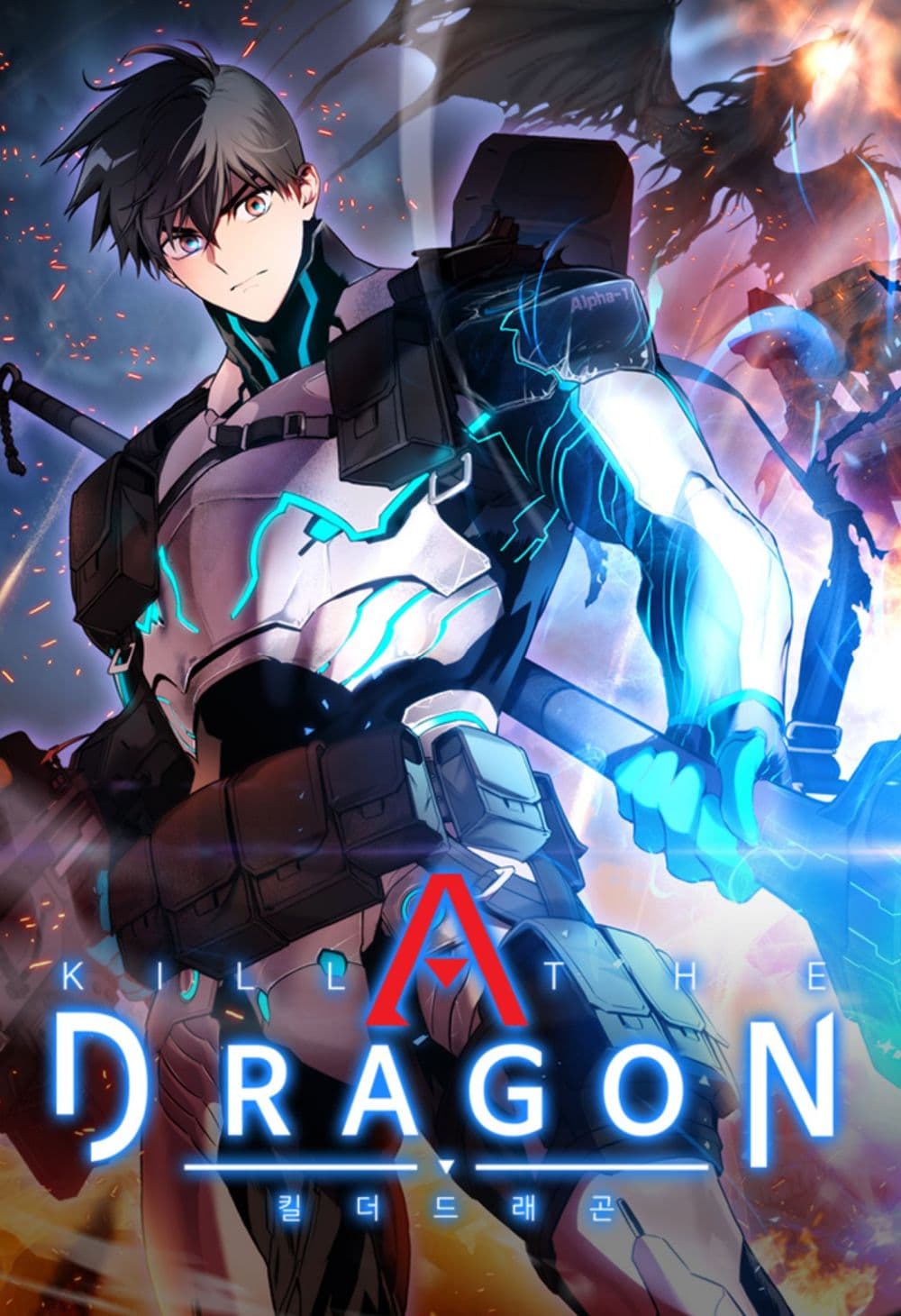 Читать Убить дракона (Kill the Dragon). Манхва онлайн.